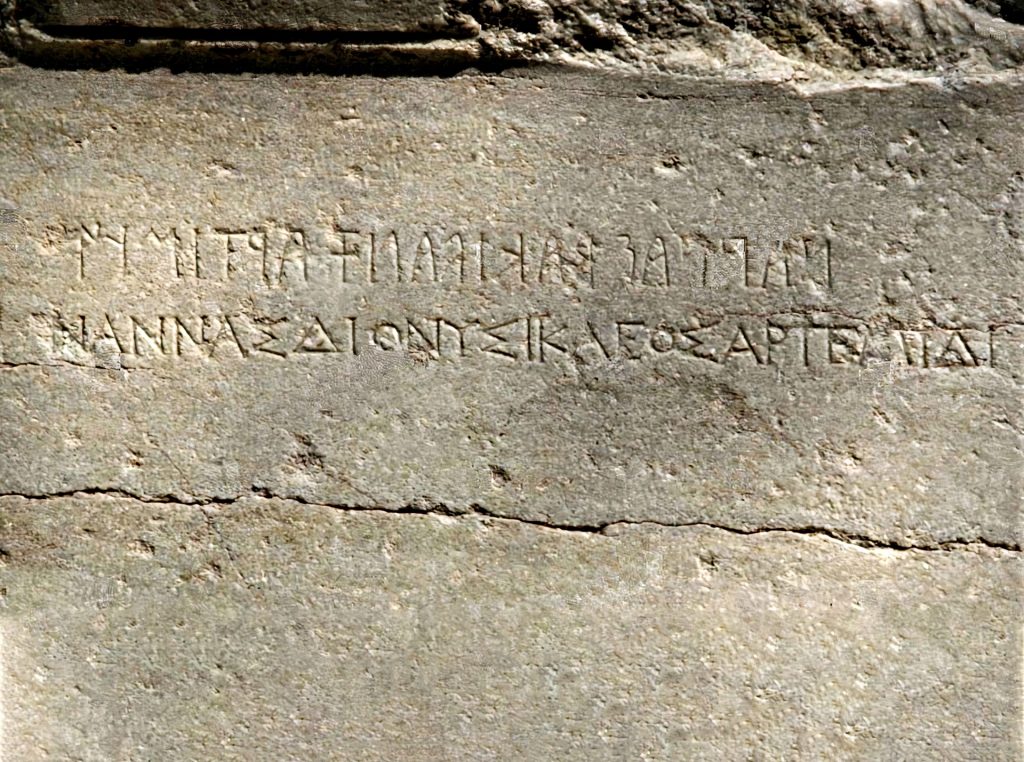 Byzantine or Medieval Hellenic – Whispers Of Extinct Languages