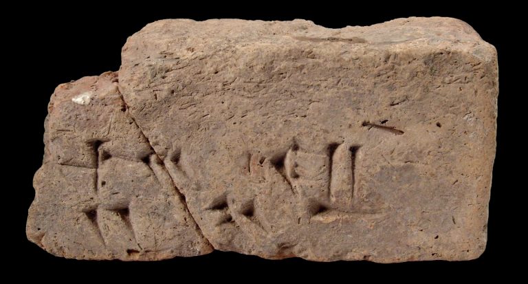 Çivi Yazısı – Kayıp Dillerin Fısıldadıkları